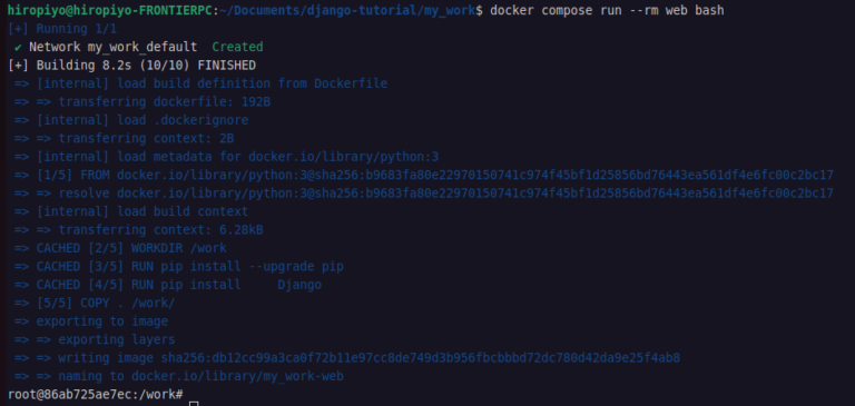 【django】dockerを使ってdjangoの開発環境をつくろう ひろぴよのdx日記